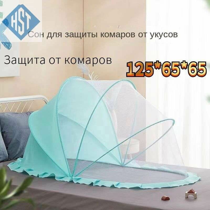 Складывающийся солнцезащитный козырек с бесплатной установкой / детская москитная сетка противомоскитный чехол