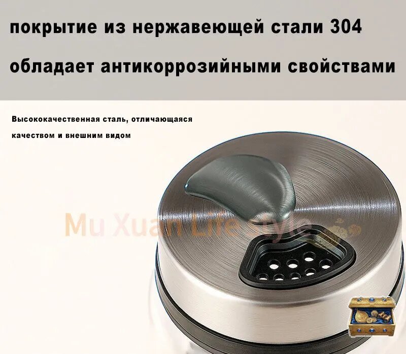 Солонка, 300 мл, 1 шт — фото 1