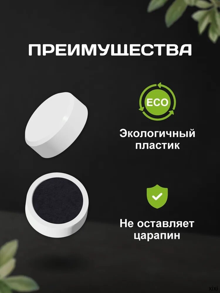 Магнит для досок — фото 1
