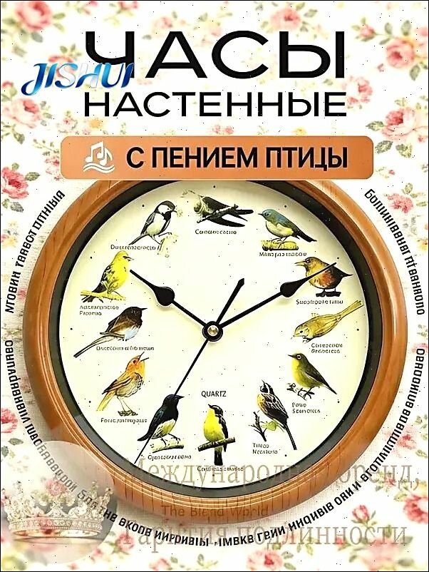 Настенные часы "часы настенные электронные", 26 см х 26 см