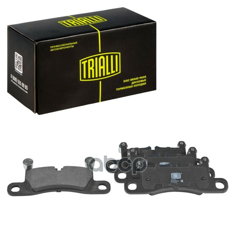 Колодки торм. для а/м VW Touareg II (10-)/Porsche Cayenne (10-) диск. зад. (PF 4123) Trialli арт. pf-4123