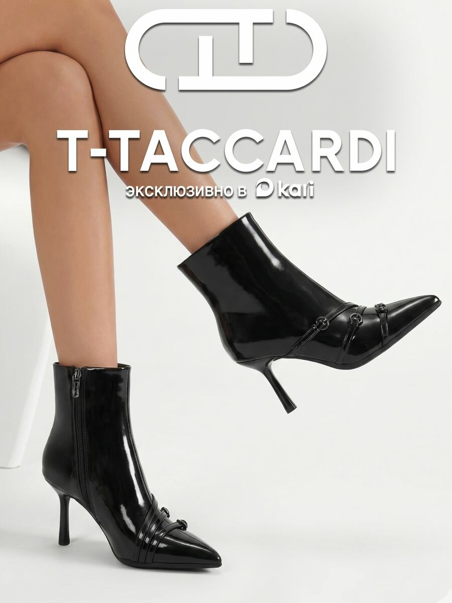 Ботильоны T.Taccardi