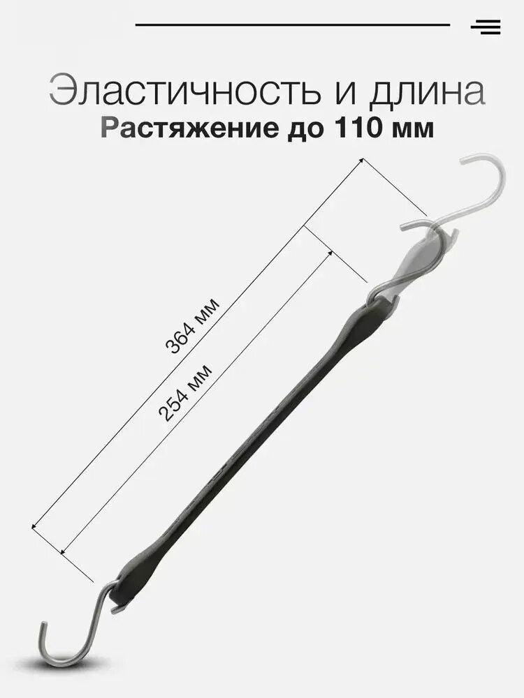 Аксессуары для судов — фото 1
