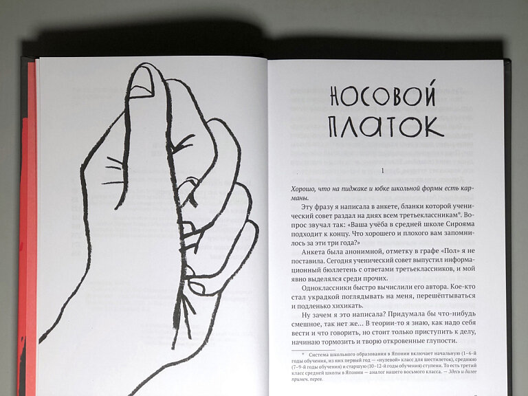 Синяя птица — фото 1