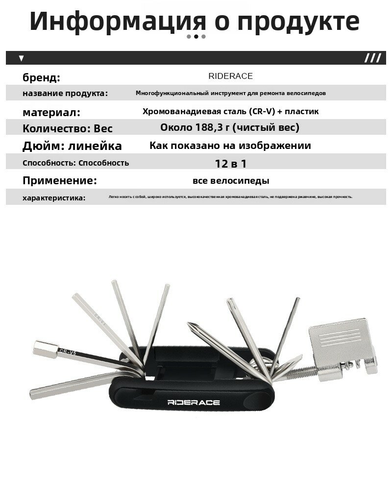 Инструменты для ремонта горных шоссейных велосипедов шестигранные аксессуары инструменты для разборки гаечных ключей