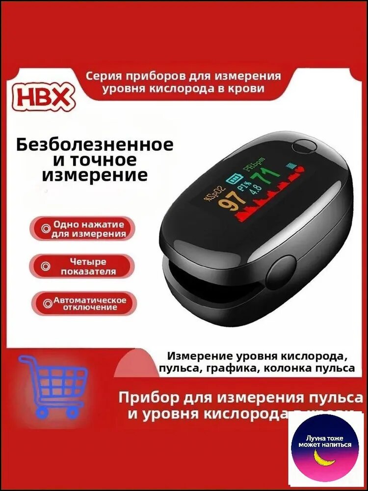 Спортивный датчик, темно-серый, черный матовый