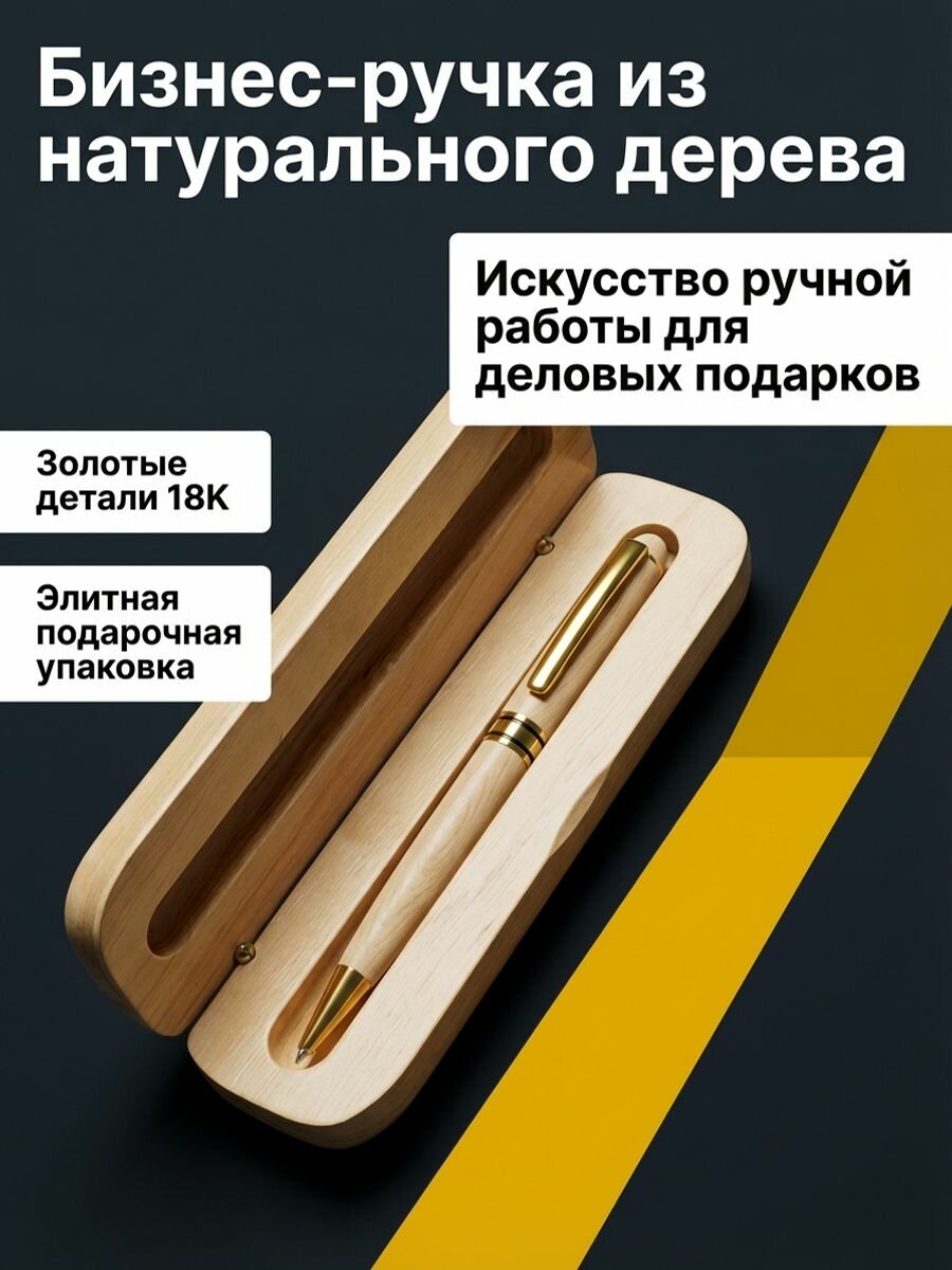 BAOKE Ручка Гелевая, толщина линии: 1 мм, 1 шт.