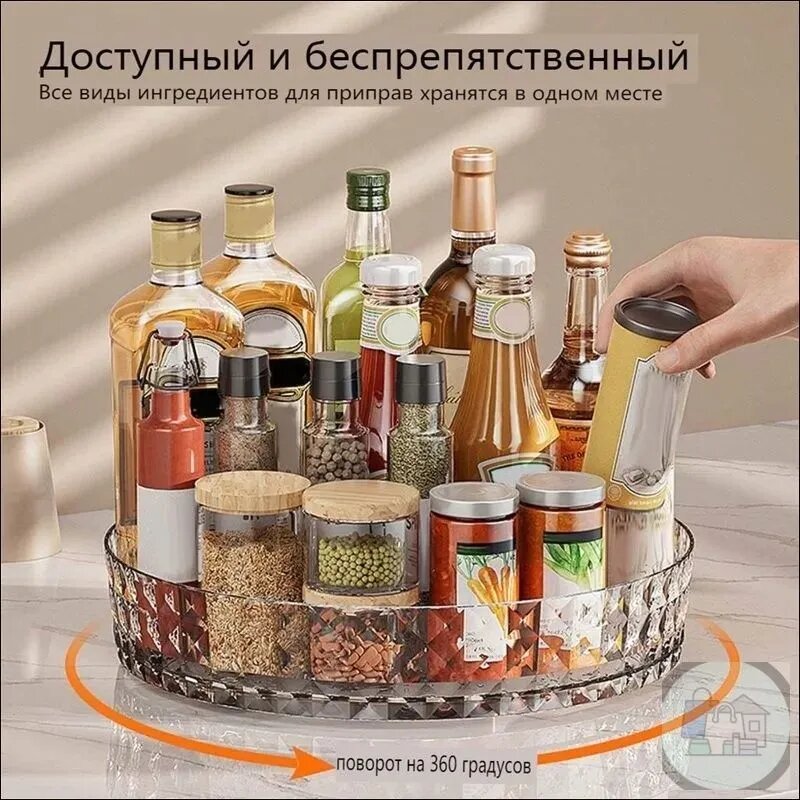 Поднос х 22.50 см, 1 шт