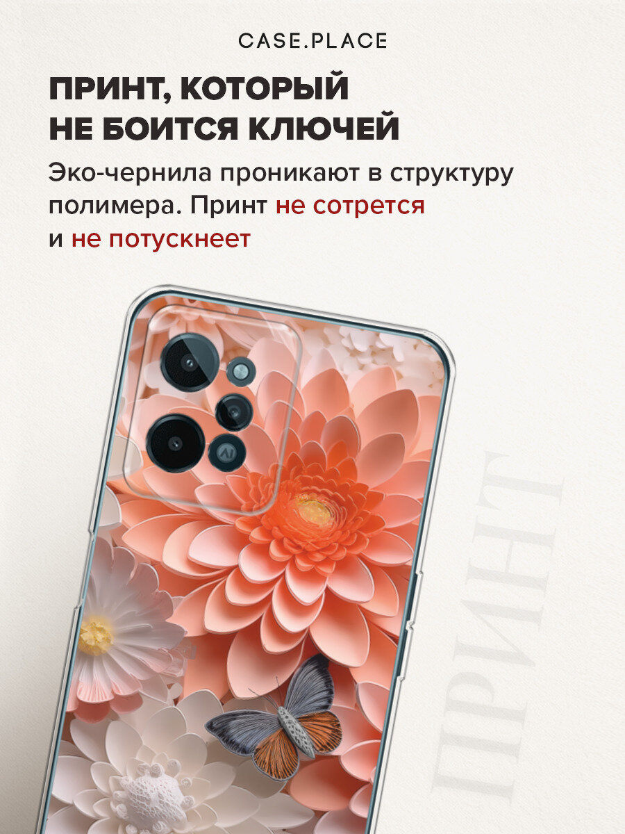 Силиконовый чехол на Realme C31 / Реалми C31 с принтом "Бумажные цветы" — фото 1