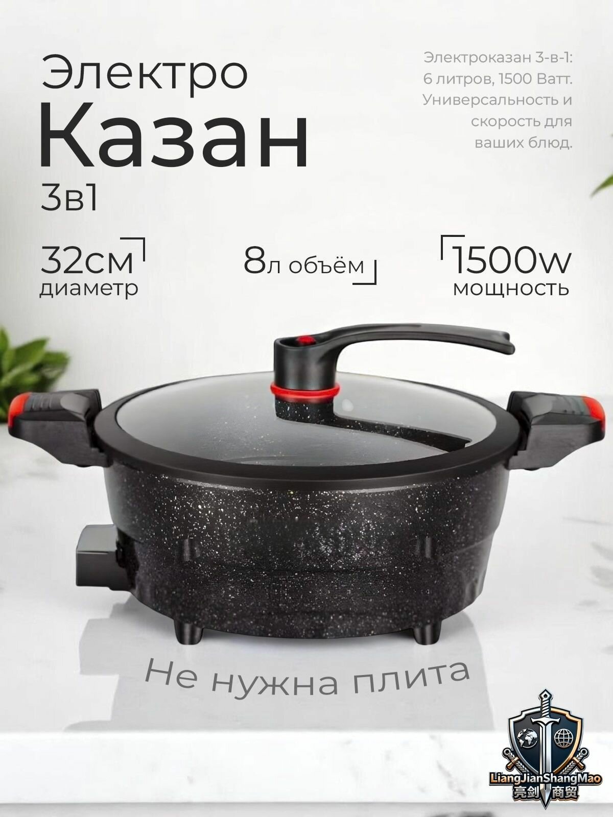 Скороварка 816#