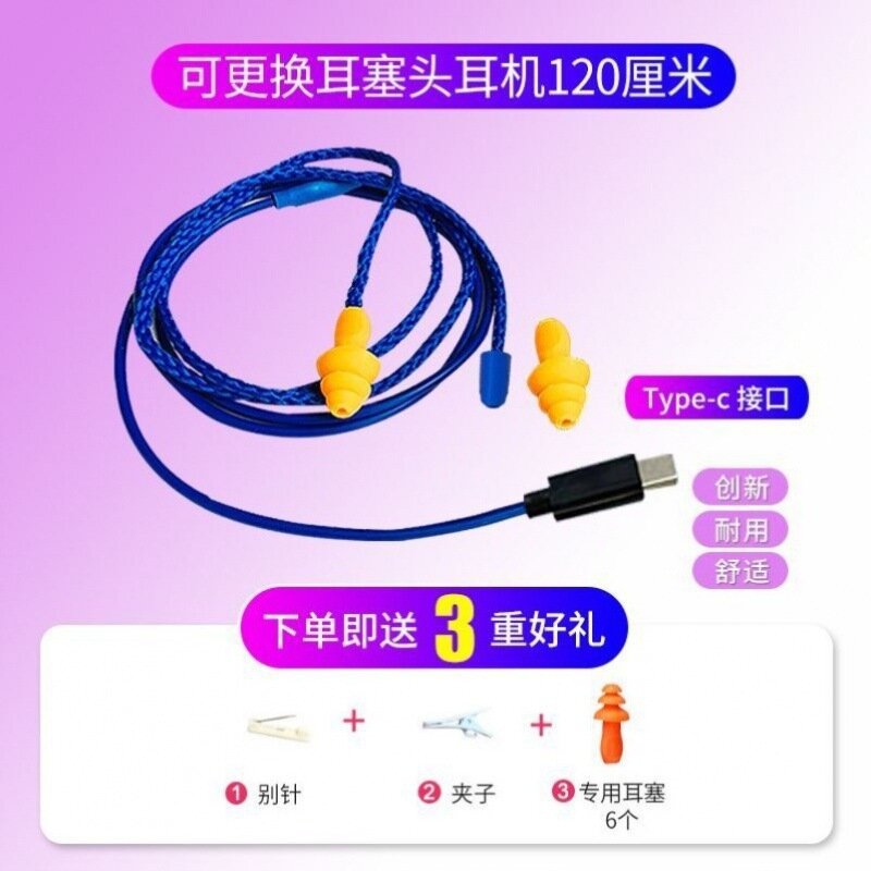 Earplugs с Type-C кабелем, синий, 120 см