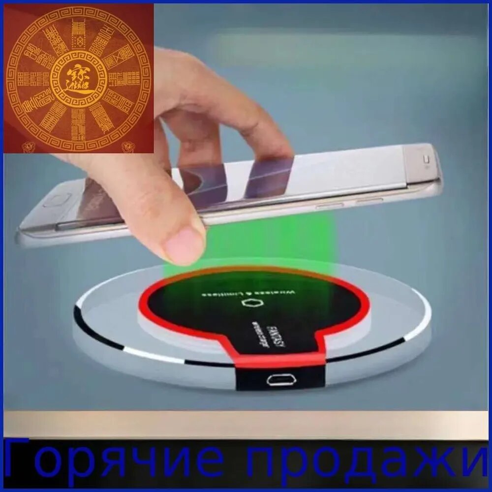 Универсальное беспроводное зарядное устройство для телефонов oppo, Huawei, Xiaomi, vivo, Apple и Android