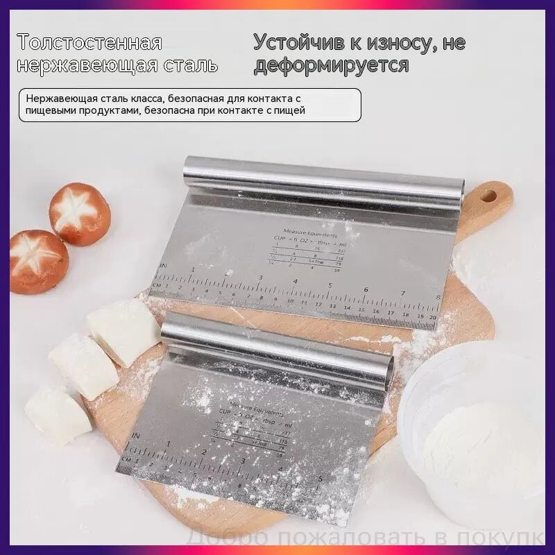 Лопатка для выпечки, длина 15 см, 1 шт