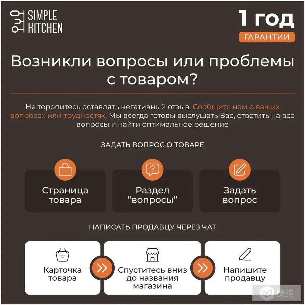 Орехокол, 17 см — фото 1
