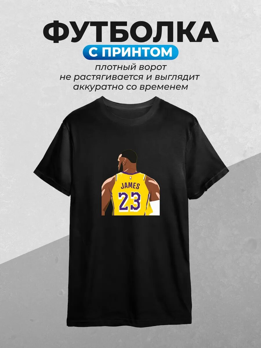Футболка