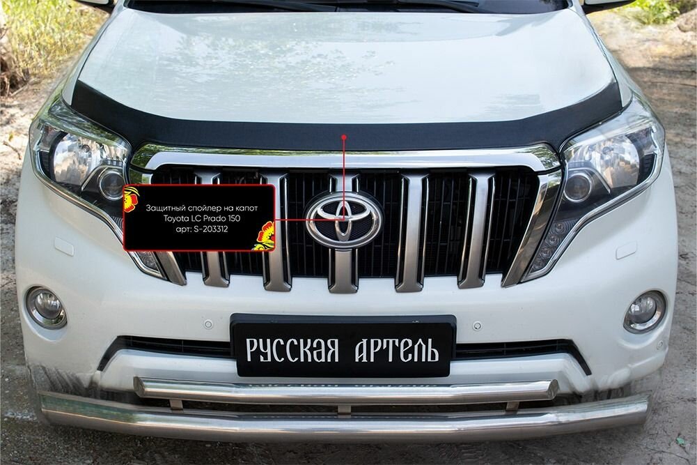 Спойлер на капот без скотча Toyota Land Cruiser Prado 150 2013-2017