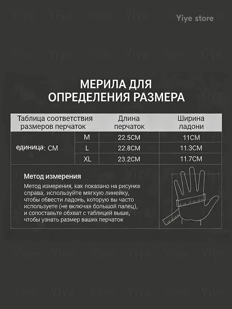 Тактические перчатки — фото 1