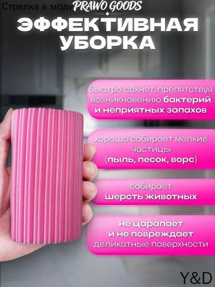 Губка, 3 шт. — фото 1
