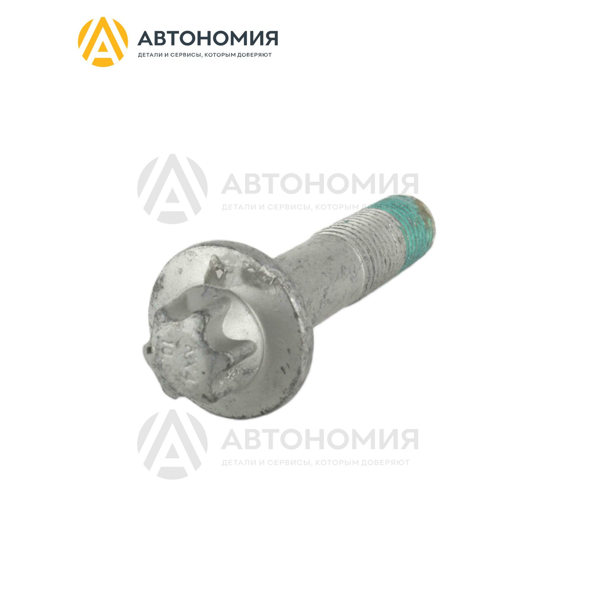 Болт крепления ступицы колеса M12 Mercedes-Benz A 002 990 65 03