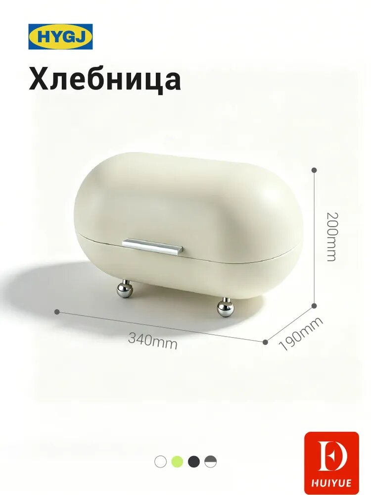 Контейнер пищевой "Коробка для еды" хлебница, бежевый, металл, 340x190x200 мм