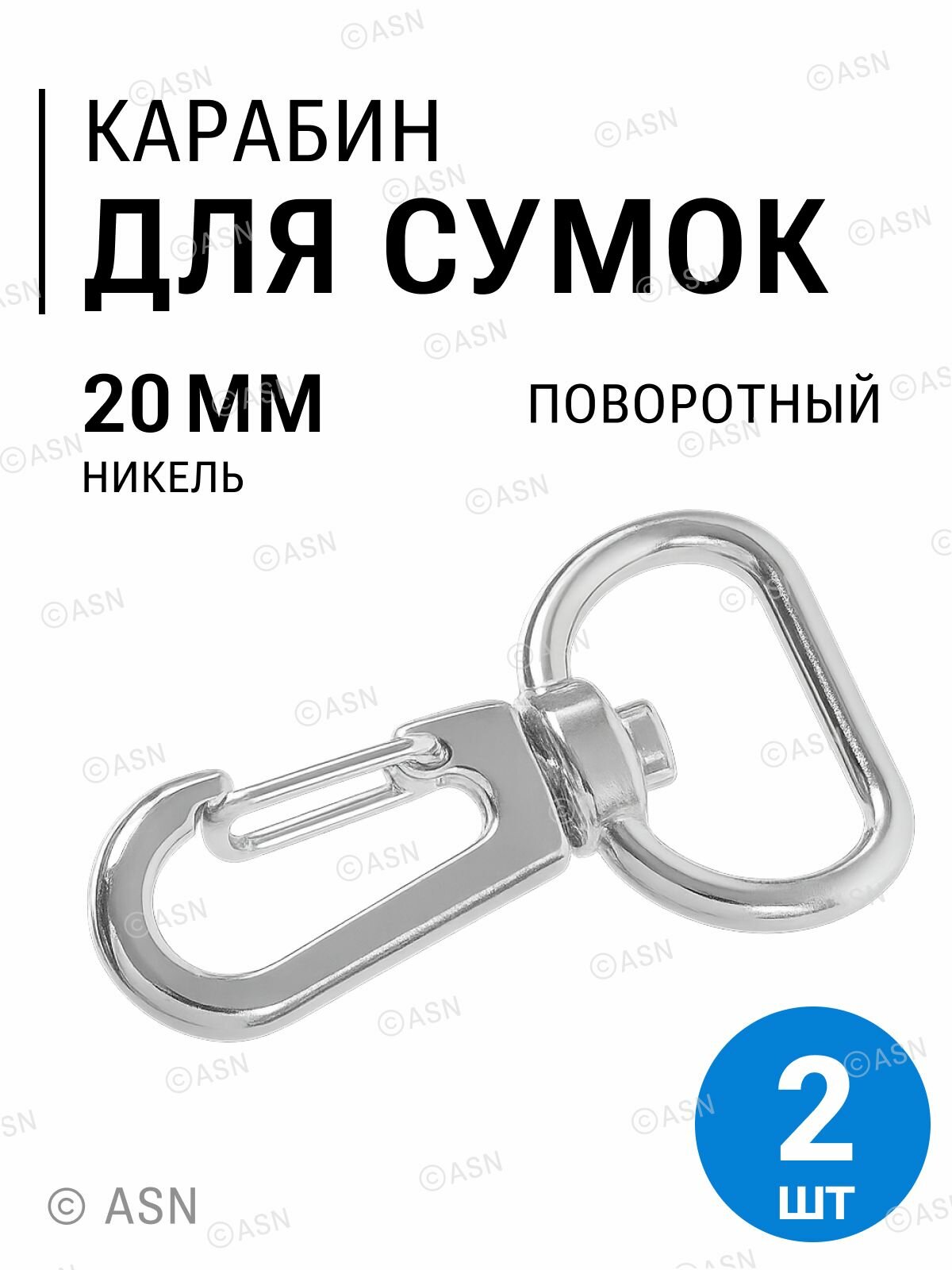 Баска