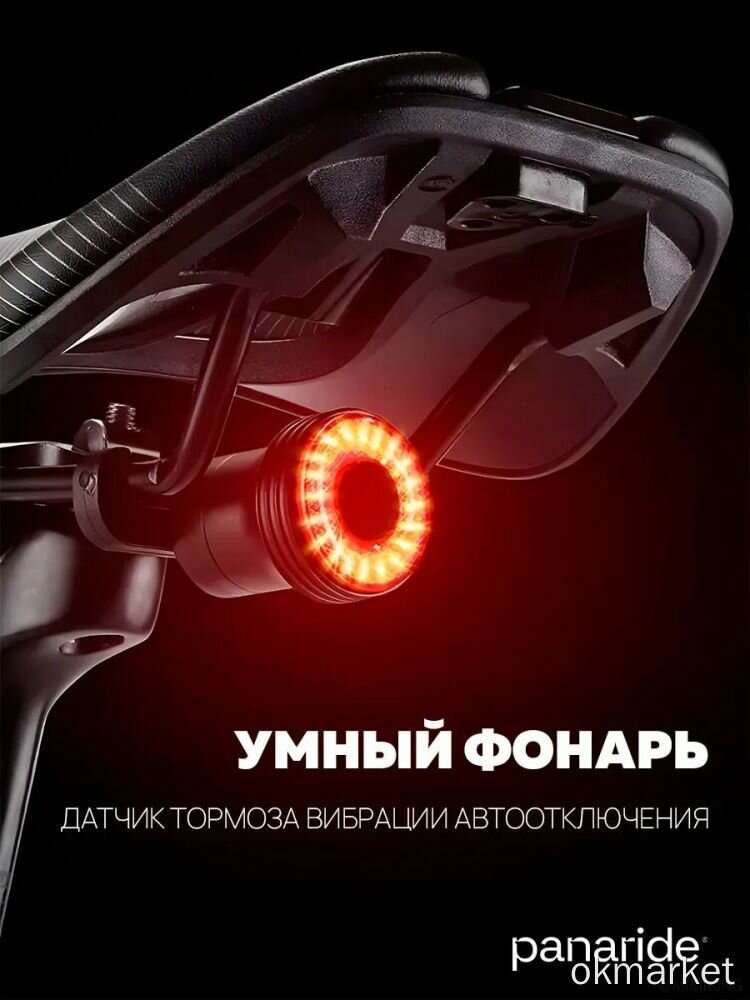 Динамофонарь