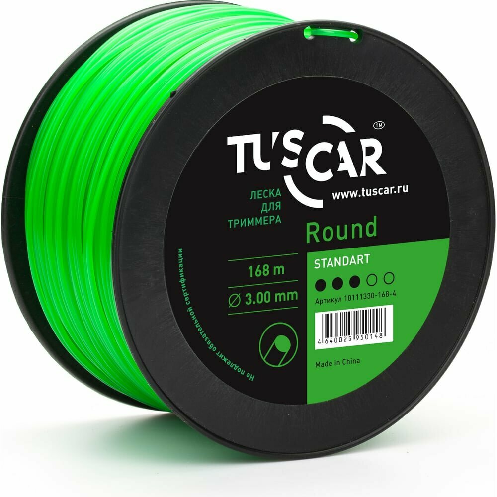 Леска для триммера Round, Standart, 3.0 мм, 168 м TUSCAR 10111330-168-4