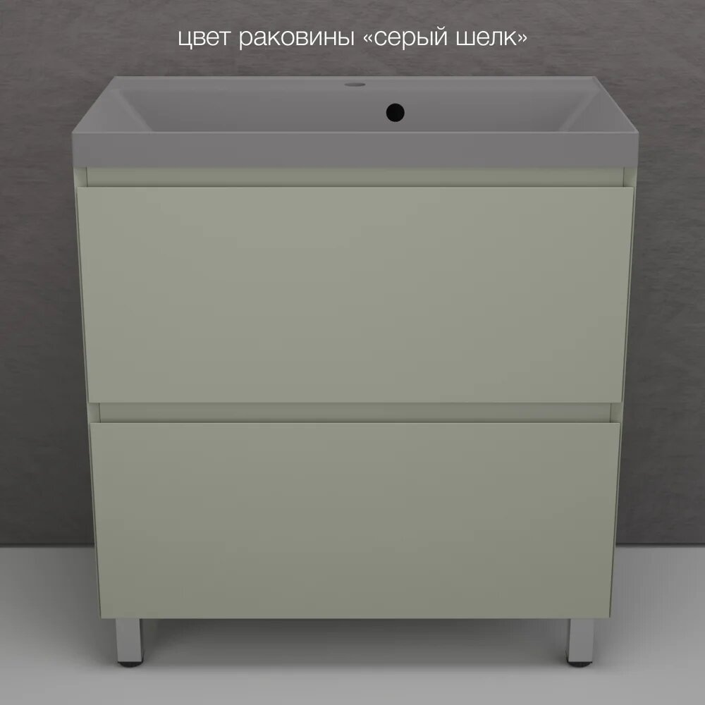 Тумба с раковиной Style Line Манхэттен 80 напольная, 80 см, из МДФ, с ящиками, раковина для ванной, прямоугольная