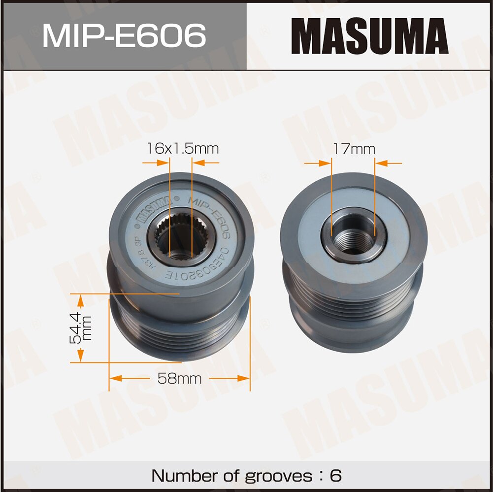 Шкив генератора Masuma MIP-E606