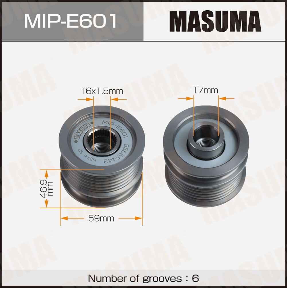 Шкив генератора Masuma MIP-E601