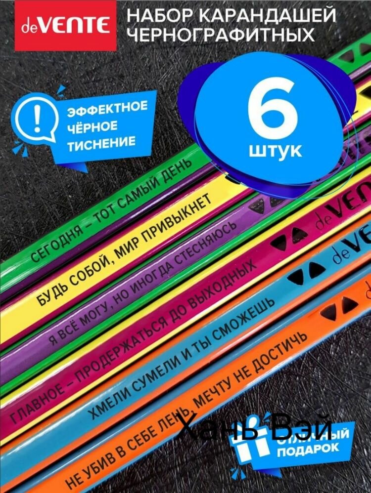 Карандаш, твердость: HB (Твердо-мягкий)
