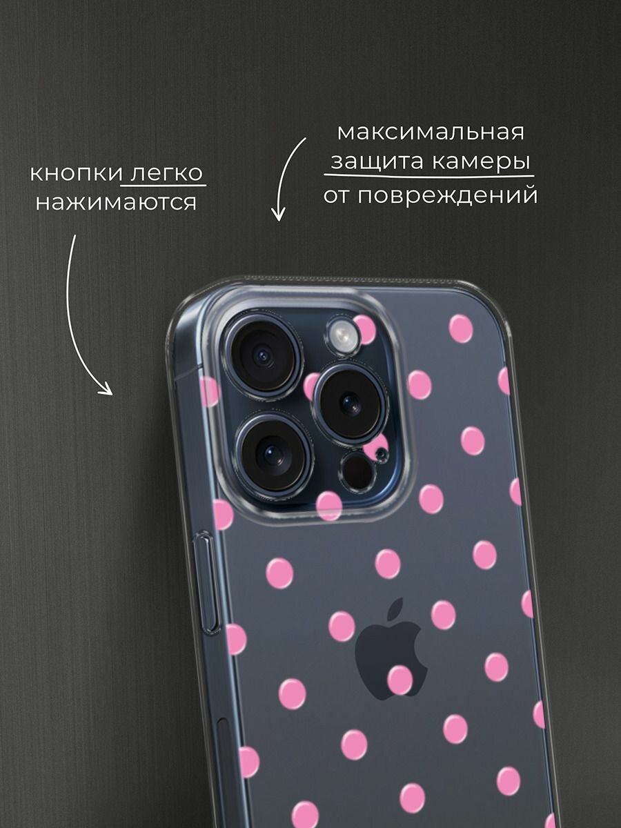 Силиконовый чехол на Apple iPhone 15 Pro / Айфон 15 Про с принтом Узор из точек — фото 1