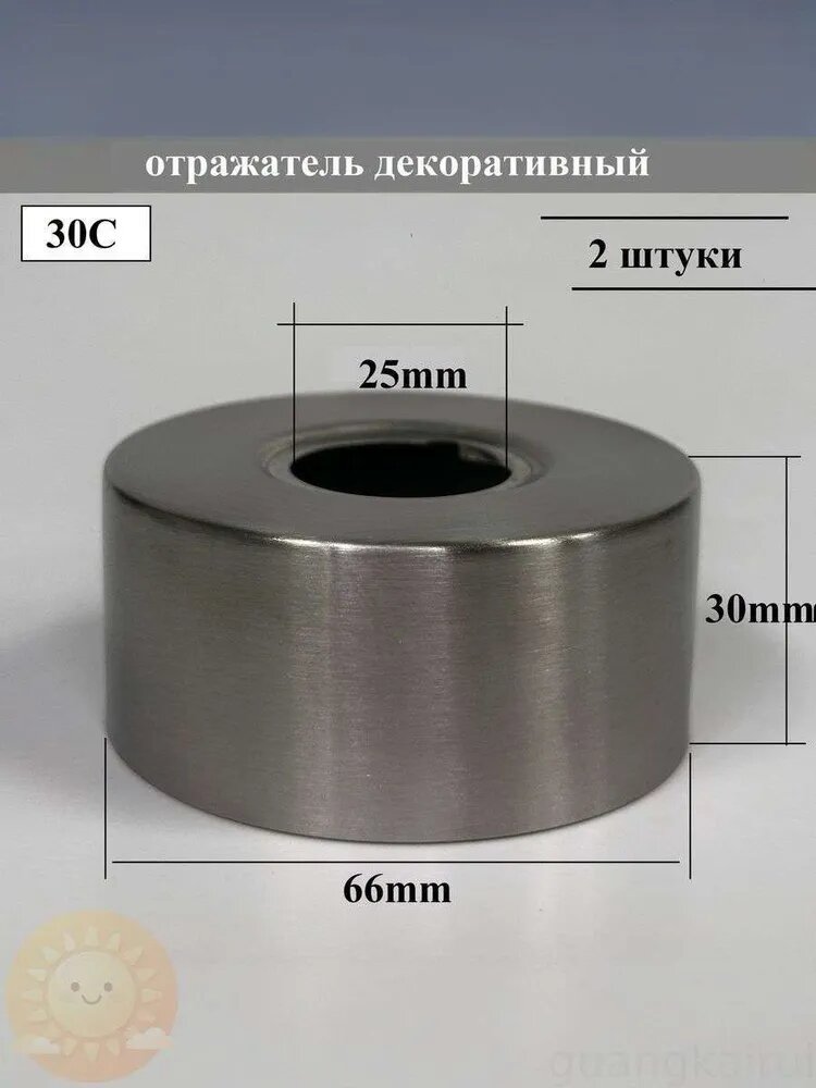 Чашка отражатель
