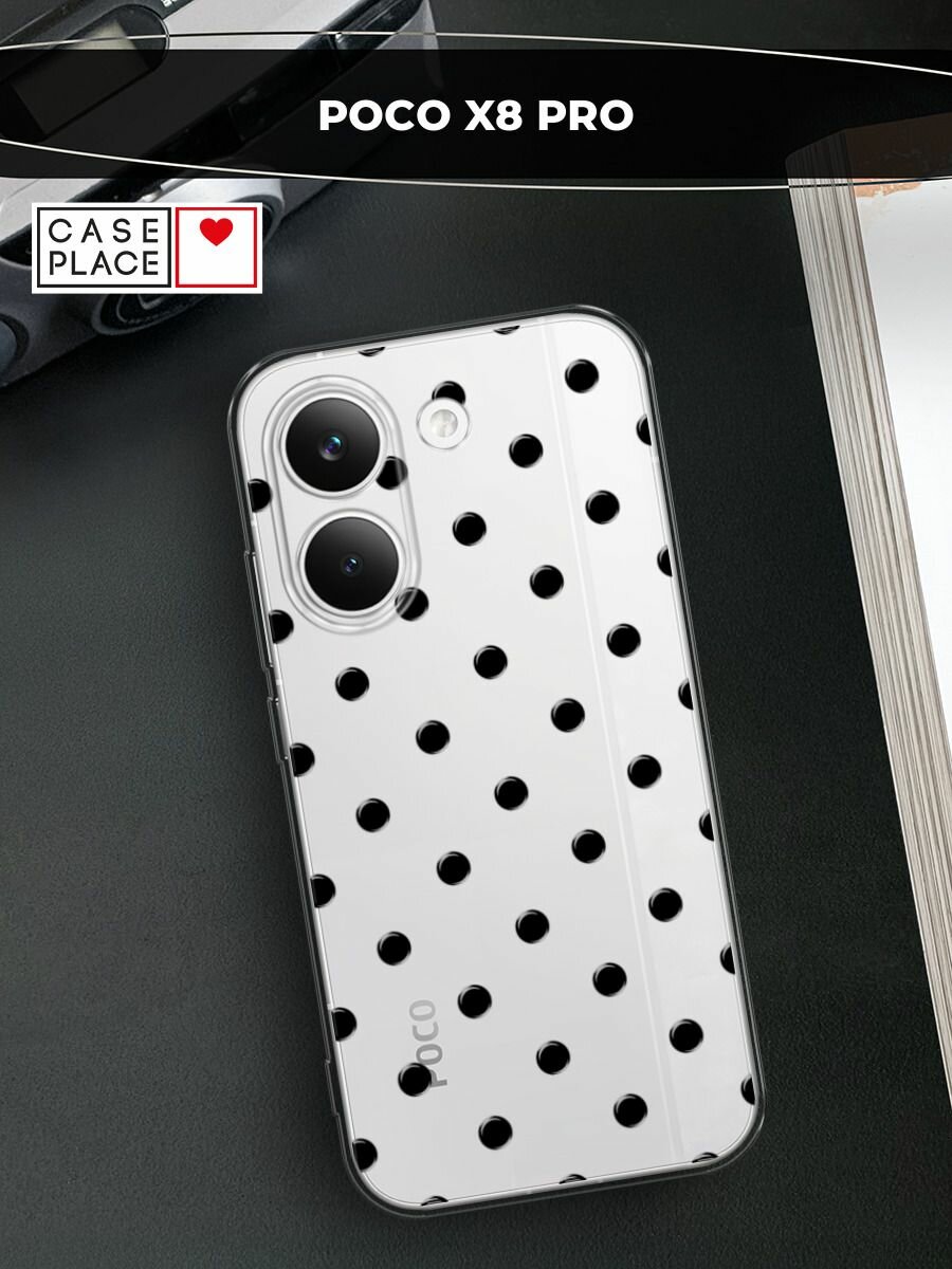 Силиконовый чехол на Poco X8 Pro / Поко X8 Про с принтом Узор из точек