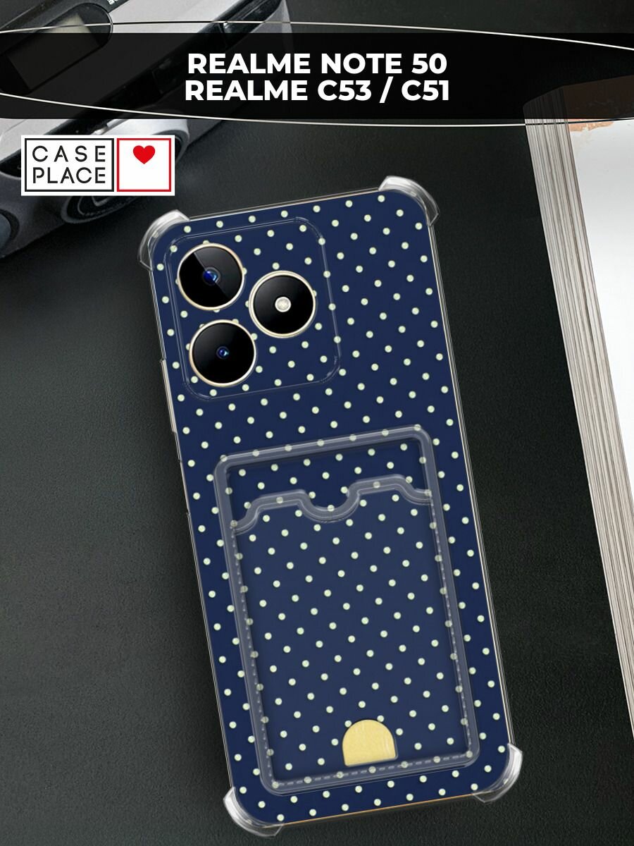 Чехол на Realme C53/C51/Note 50 (Реалми С53/С51/Нот 50) с картой и принтом Фон с точками