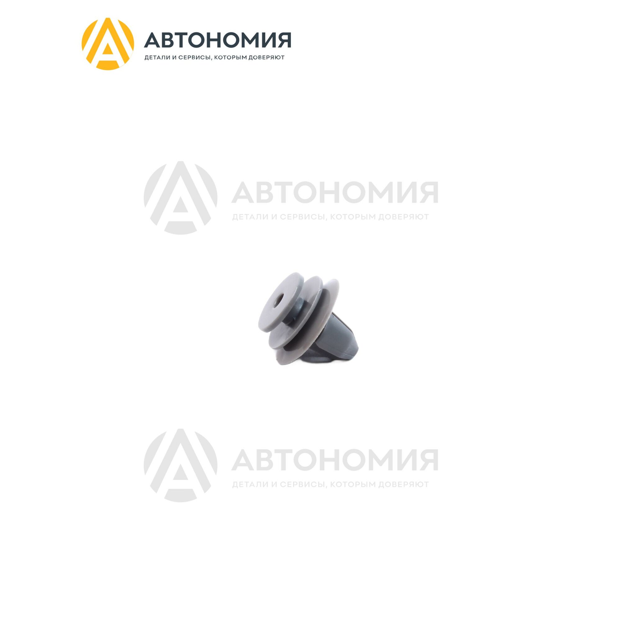 Клипса BMW 07 14 7 460 560