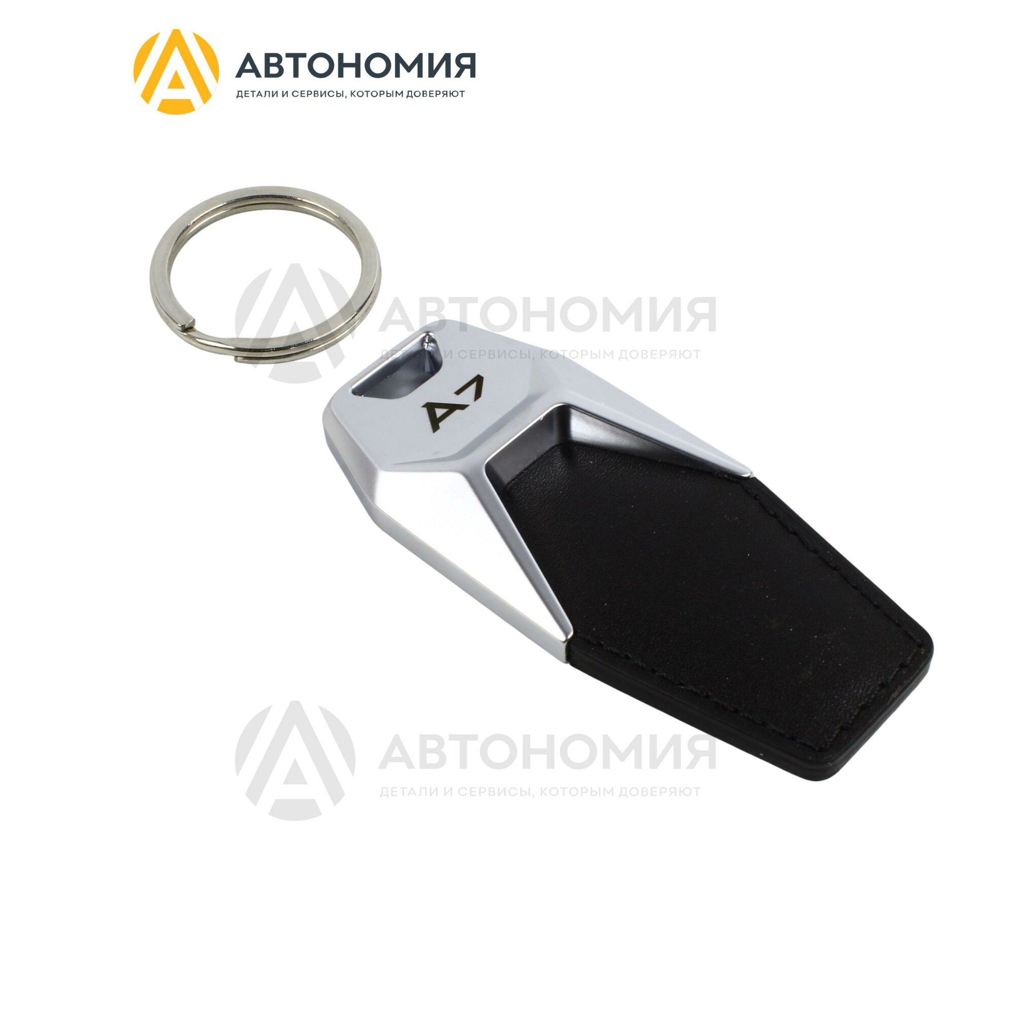 Брелок Audi кожаный A7 VAG 318 190 060 7