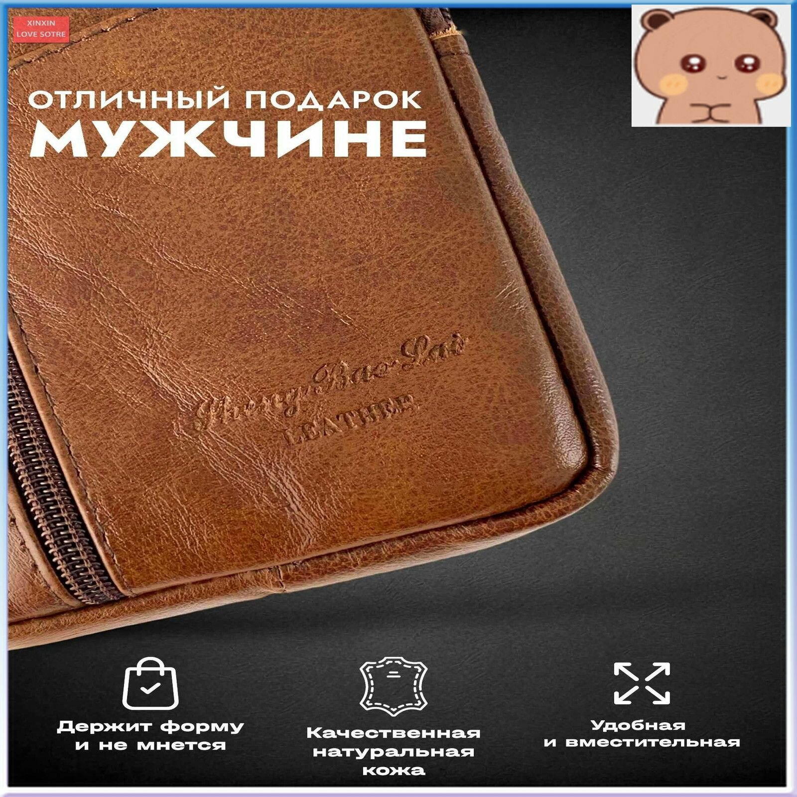 Баска — фото 1