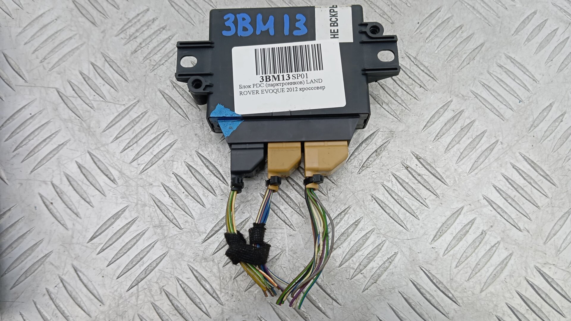 Блок PDC (парктроников) LAND ROVER EVOQUE 1, Номер bj3215k866ch