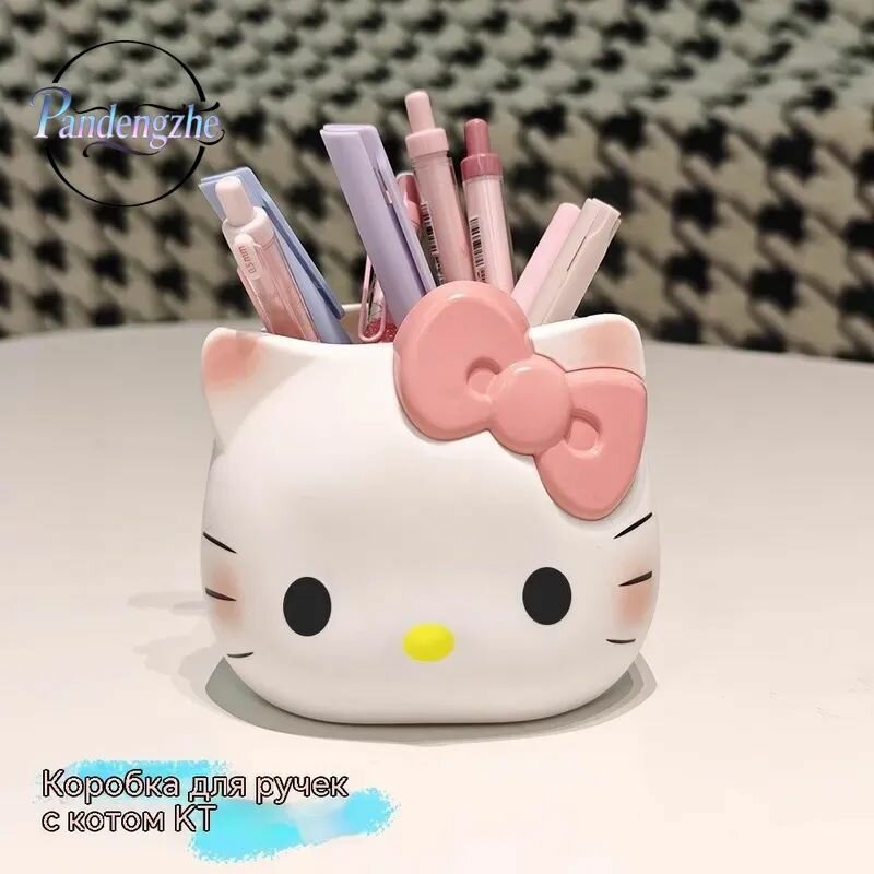 Подставка для ручек Hello Kitty Пластиковый органайзер для канцелярии С бантом Белый милый аксессуар