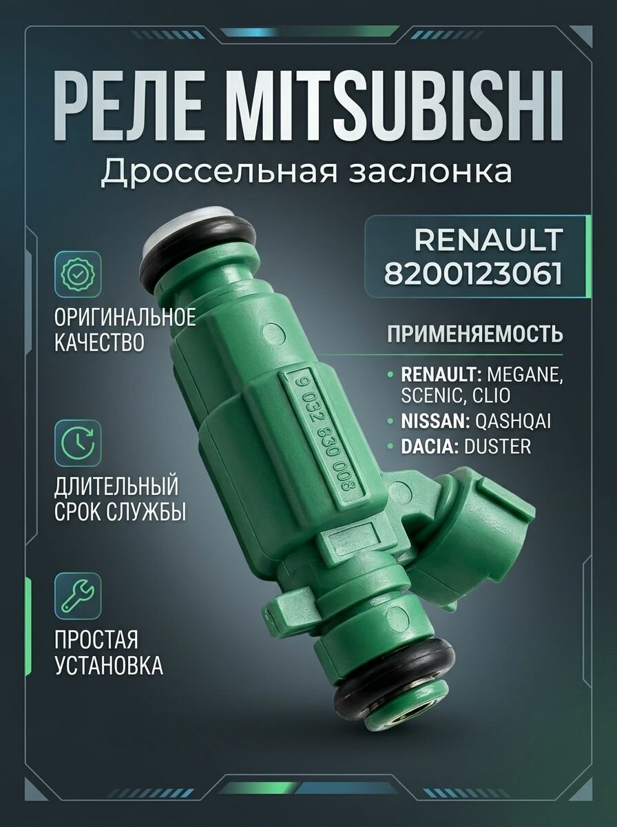 Топливная форсунка HYUNDAI / KIA 35310-37150 / 3531037150