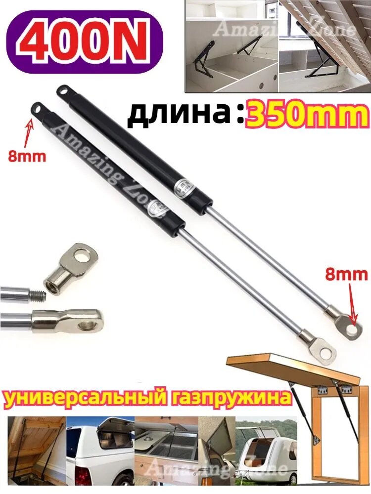 Газлифт мебельный ,29см