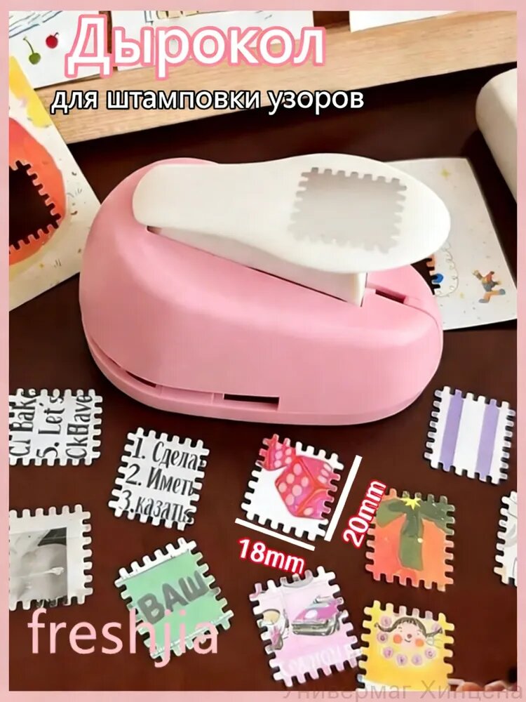 Дырокол 1 шт, до 3 листов