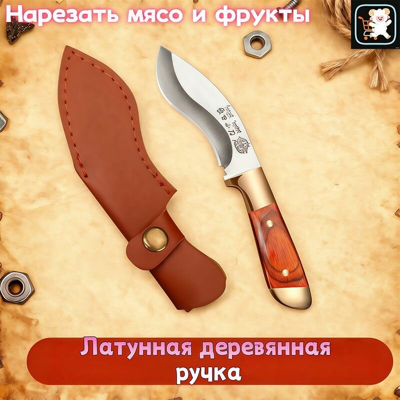 Точилка для ножей, ножниц
