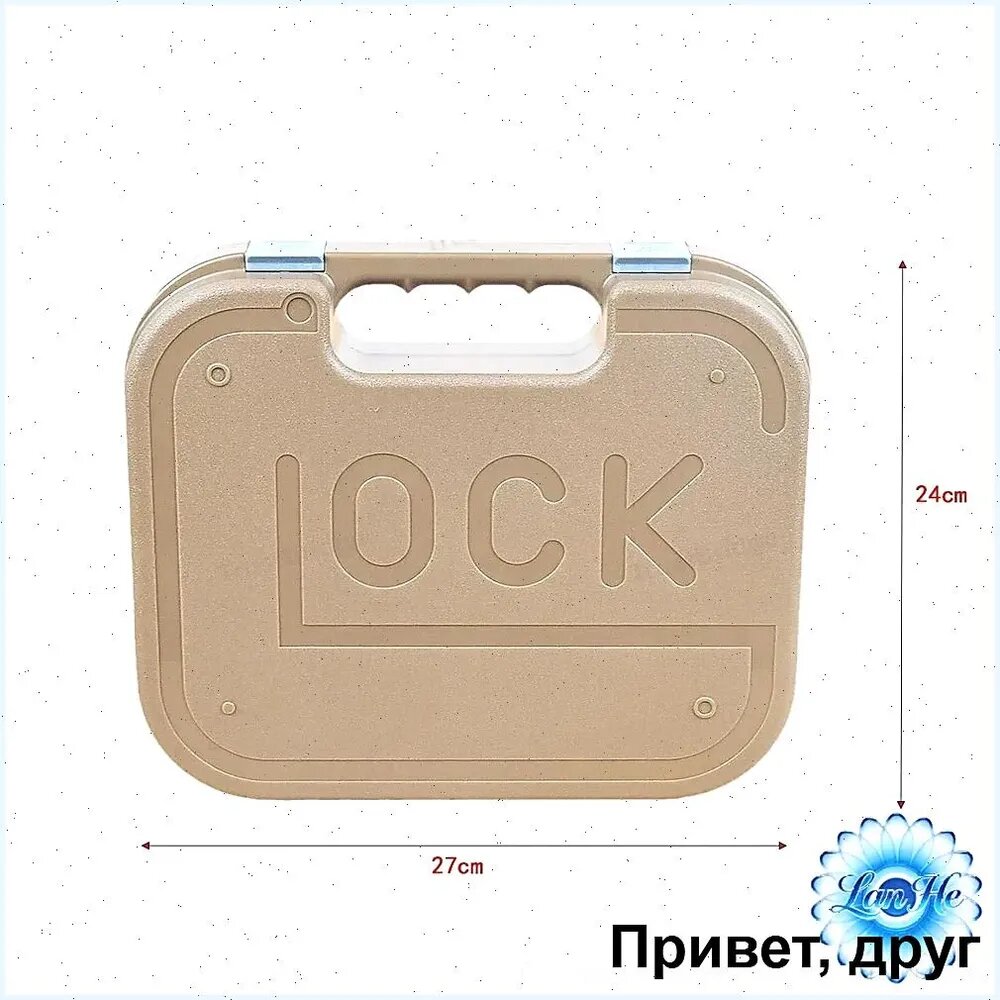 Ящик для хранения пистолета GLOCK, многофункциональный прочный чемодан из АБС-пластика для оружия