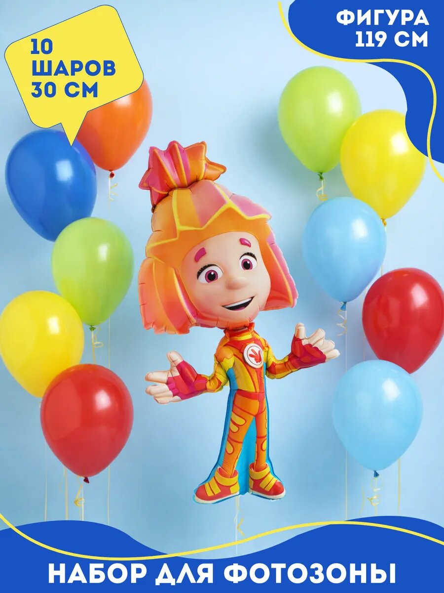 Воздушные шары Фиксики Симка