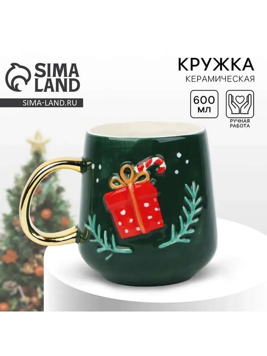 Керамическая новогодняя кружка с рельефом