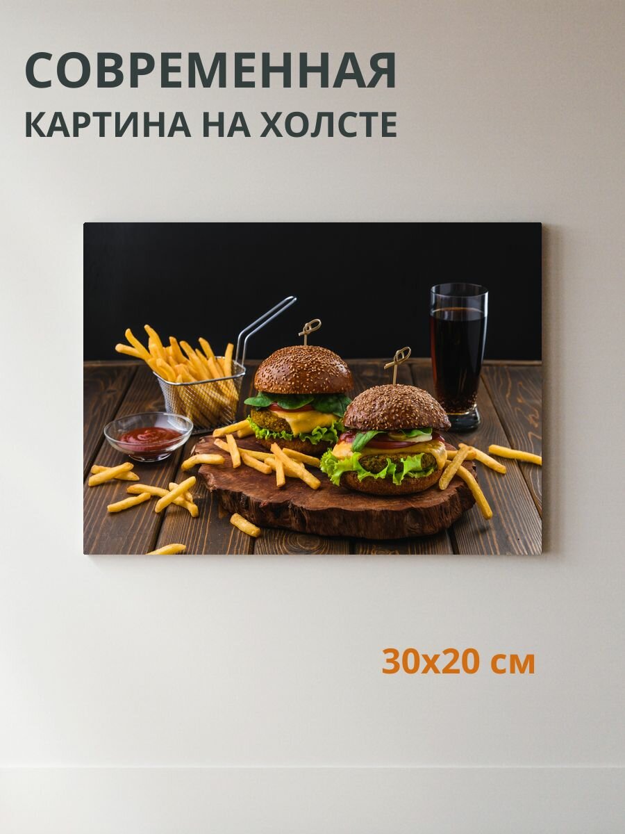 Картина на холсте Бургер 30x20 см