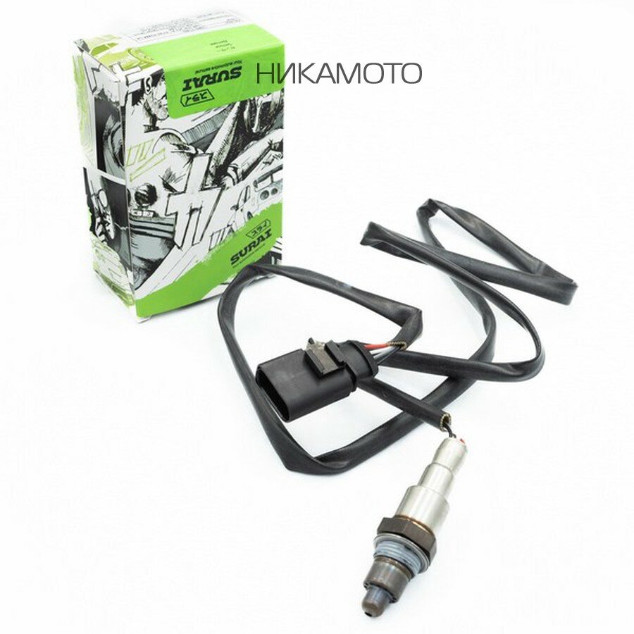 SURAI SRS 71760 Датчик кисл. VAG Polo Sedan (RUS) (09-) 1.6i 110л. с. после кат. (SRS 71760) SURAI