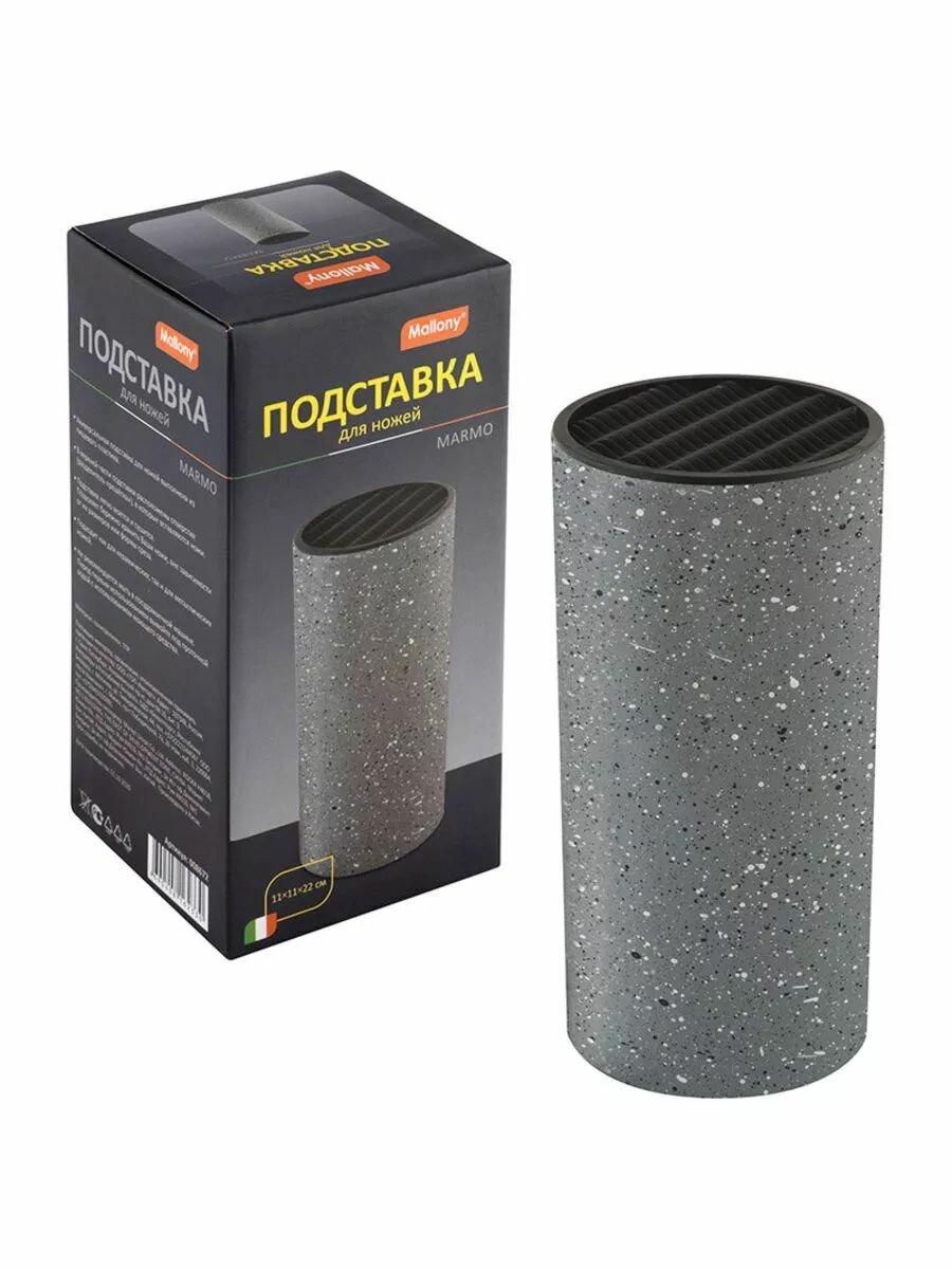 Подставка для ножей MARMO